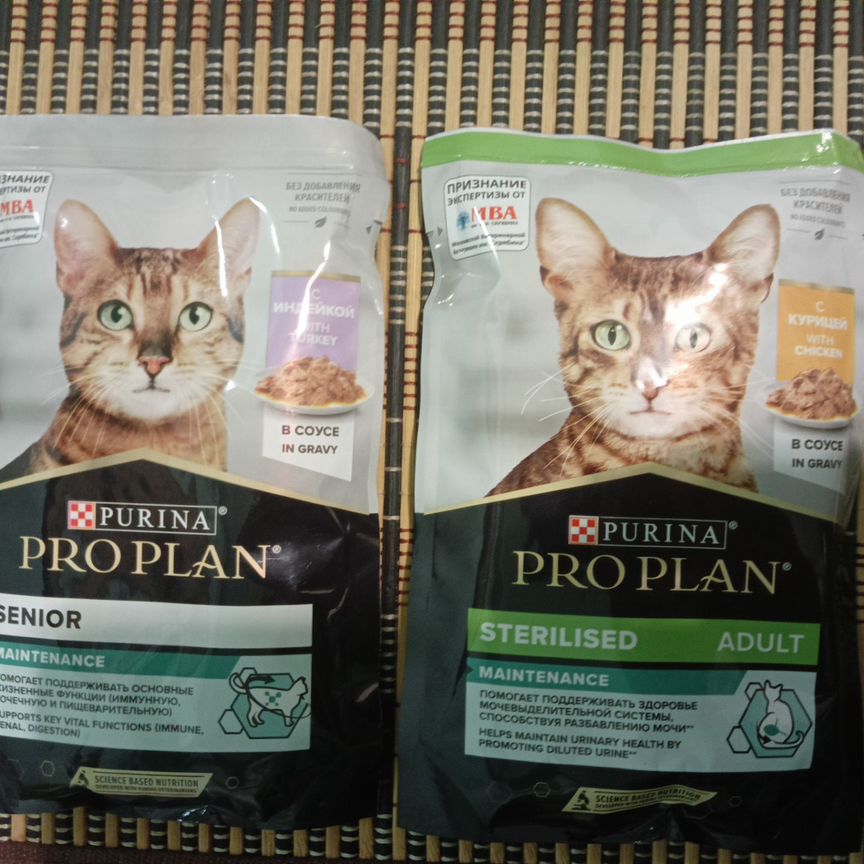 Продаю корм для кошек "Про план" мягкий
