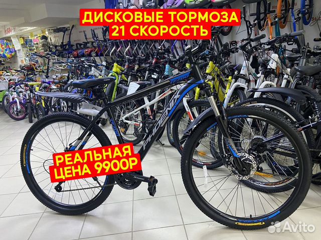 Скоростной велосипед Черный-белый новый, Новое купить в Рязани | Авито
