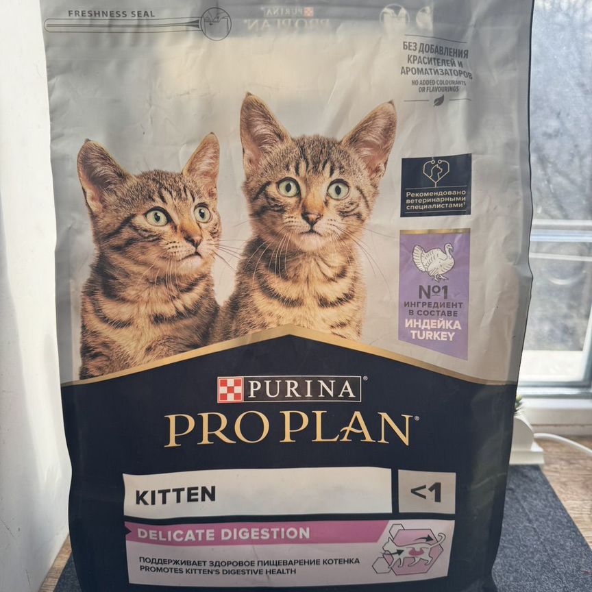 Корм для кошек Purina Pro plan Kitten