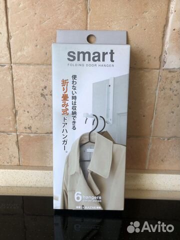 Надверная вешалка Yamazaki smart купить в Москве | Товары для дома и дачи | Авито
