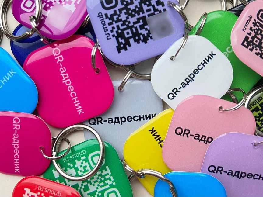 Адресник для собак и кошек с qr-кодом