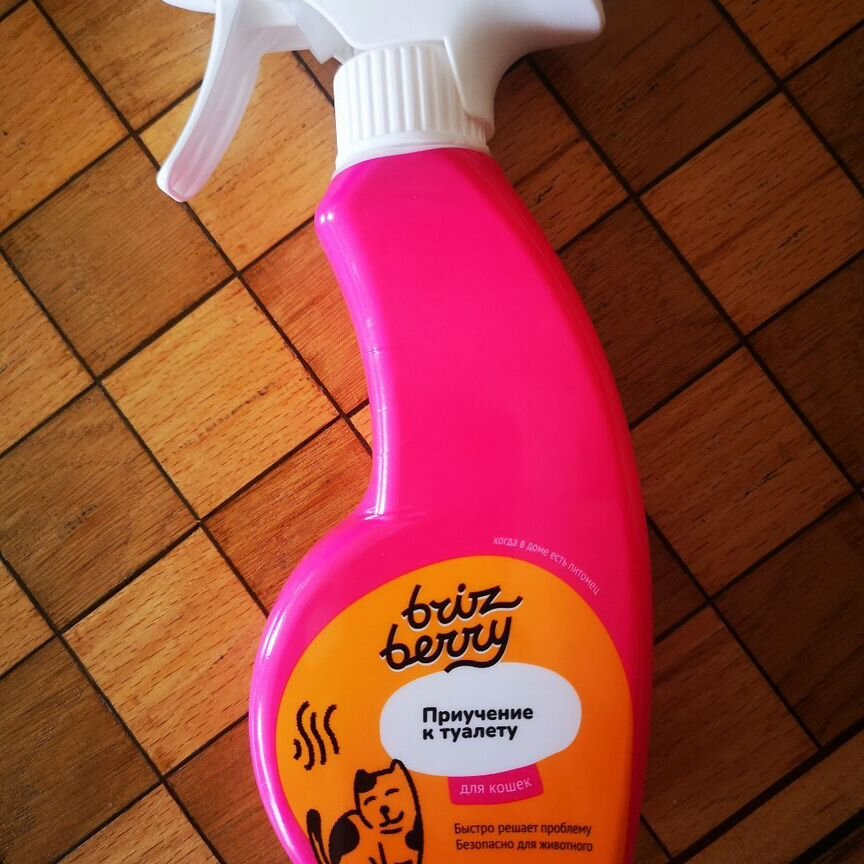 Спрей для котов для приучения к лотку