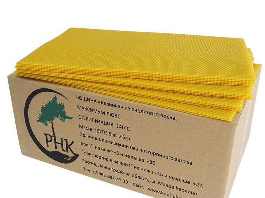 Вощина для пчел