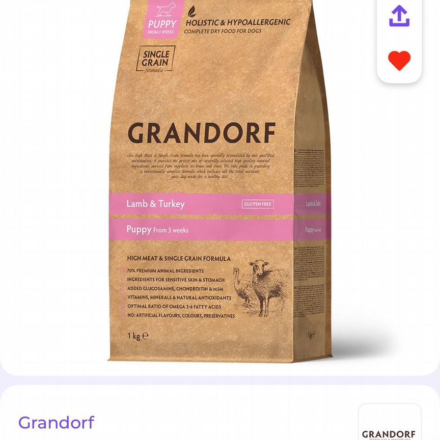 Корм для собак grandorf puppy