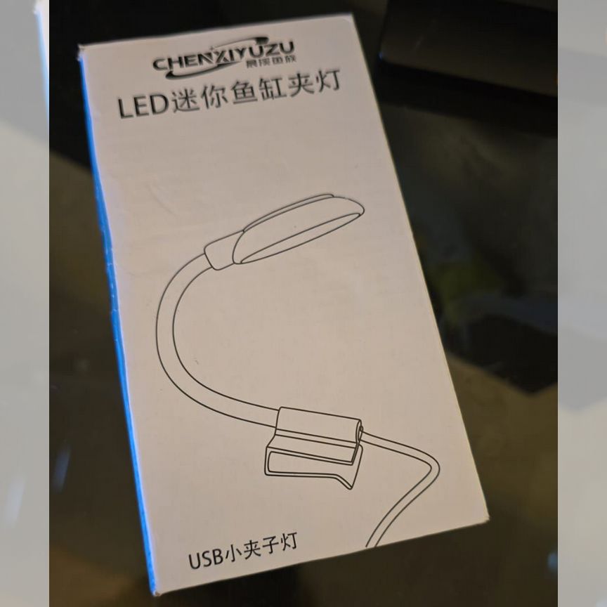 Светильник для аквариума