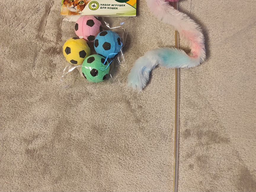 Игрушки для котят мячики дразнилка