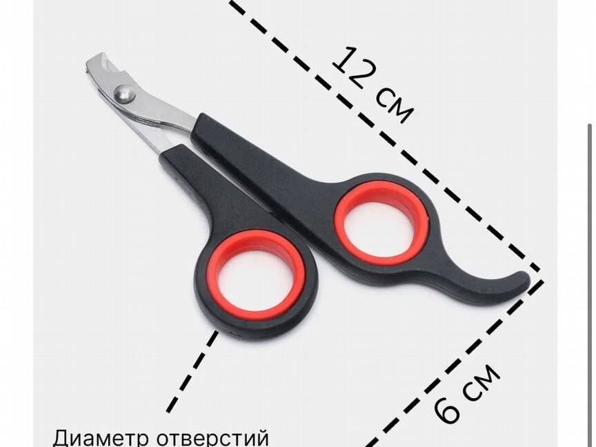 Когтерезка секатор