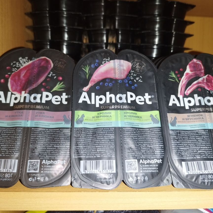 Влажный корм для кошек renal и AlphaPet