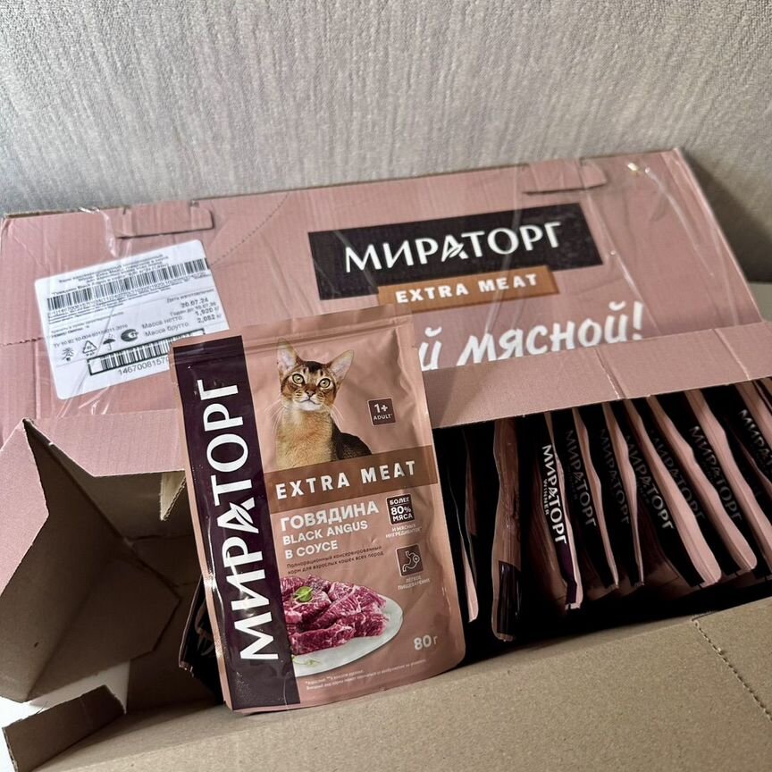 Корм для кошек мираторг 46 пакетиков