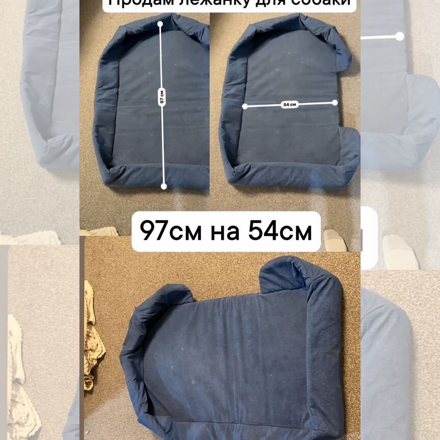 Лежанка для большой собаки бу