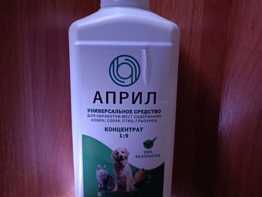 Нейтрализатор ликвидатор запаха