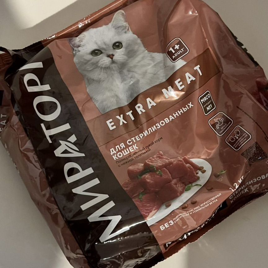 Корм для кошек сухой мираторг
