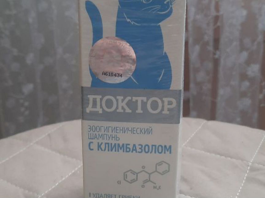 Зоошампунь с климбазолом для кошек, доктор Гудмэн