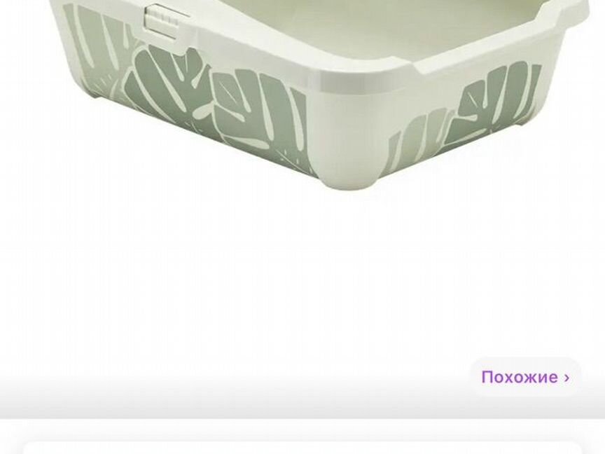 Туалет-Лоток для кошек Moderna(Бельгия)с бортиками