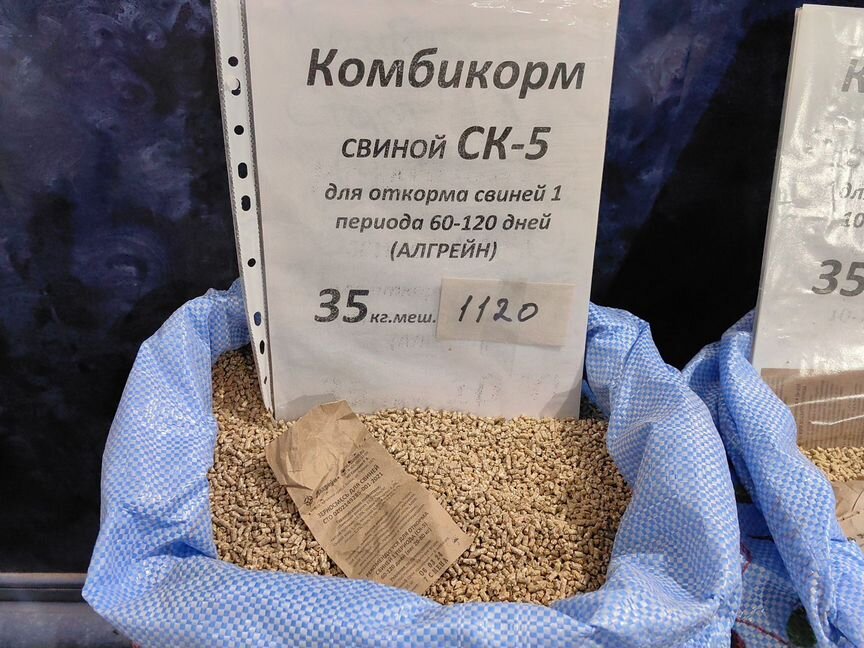 Свиной корм ск2,ск4, ск-5,ск6 Алгрейн