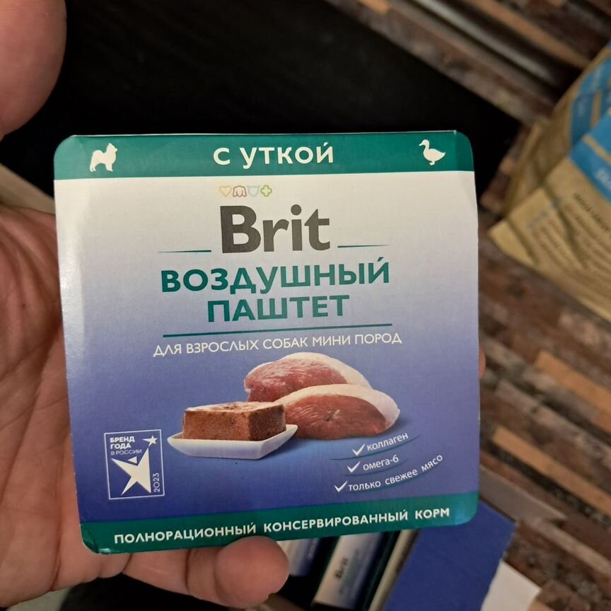 Brit брит паштет для собак и щенков с уткой 13 шт