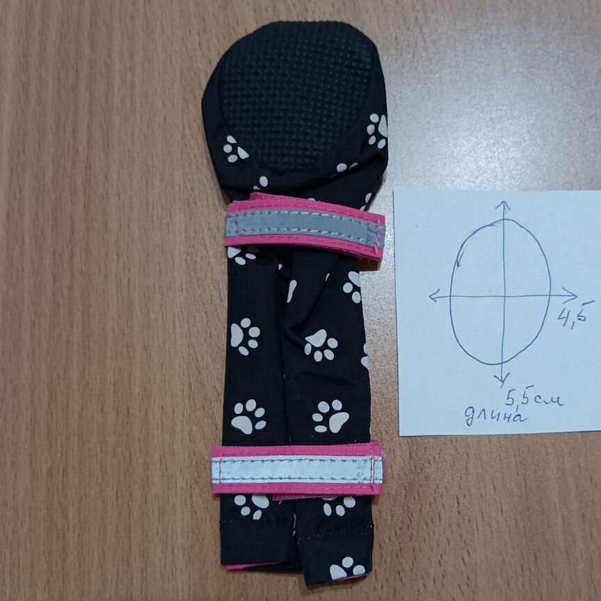 Сапожки для собак