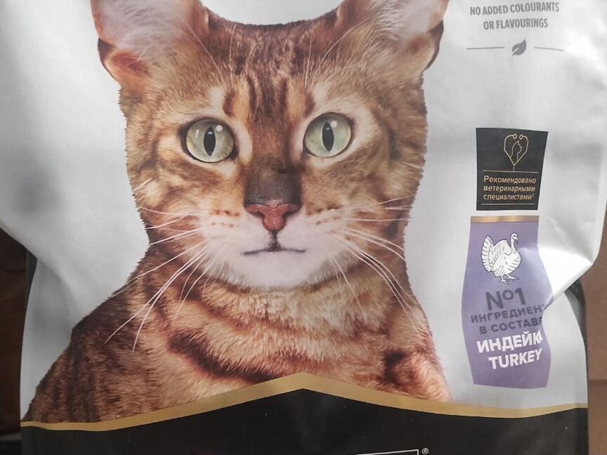 Корм для кошек Proplan (Pro Plan / Проплан) 10 кг