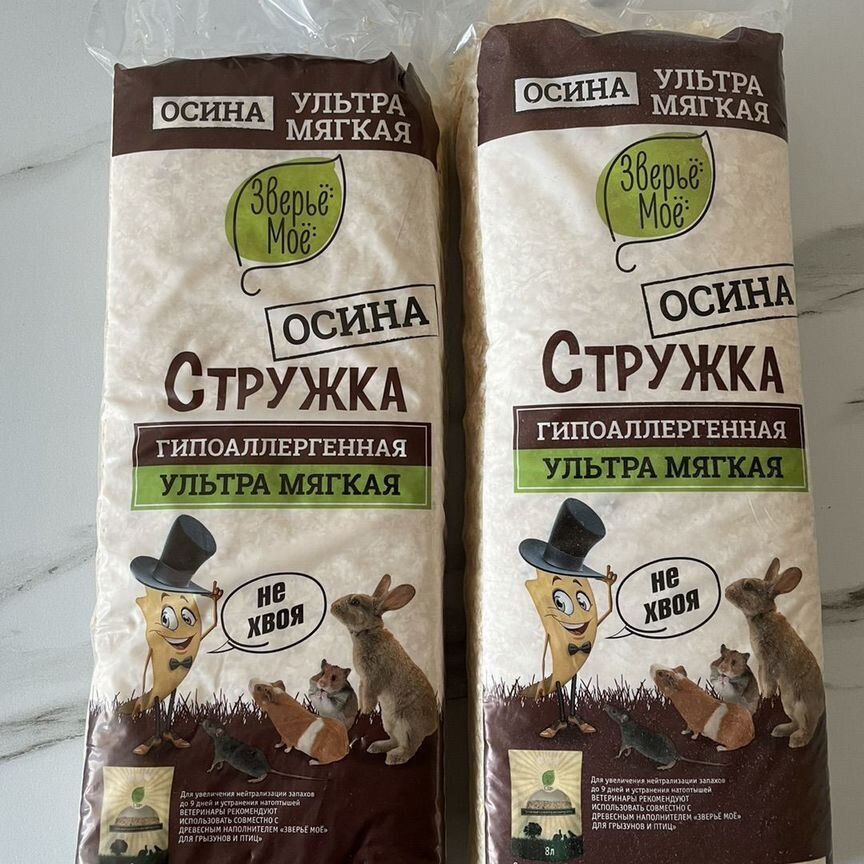 Наполнитель для грызунов