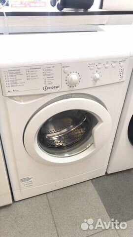 Стиральная машина Indesit с Гарантией и Доставкой купить в Тюмени ...