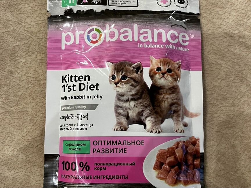 Корм для котят probalance влажный 29 штук