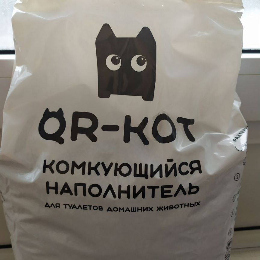 Наполнитель комкующийся 5 л