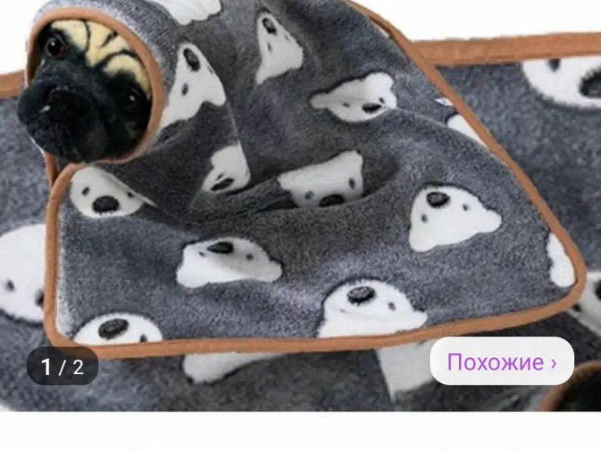 Лежанка-плед для животных