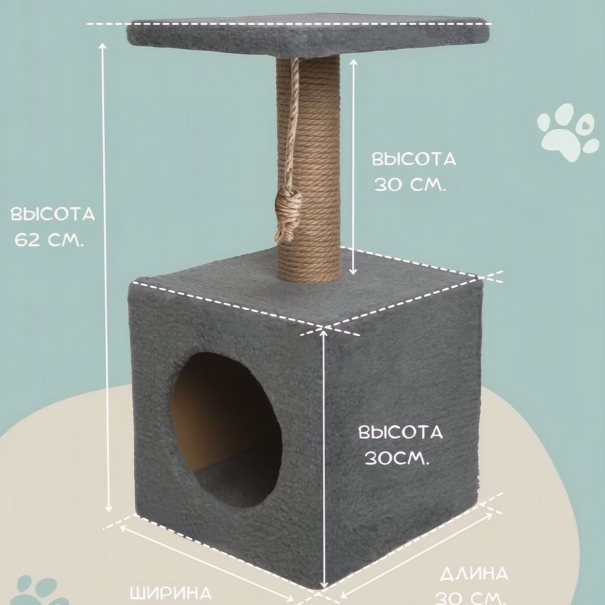 Когтеточка домик для кошки новый