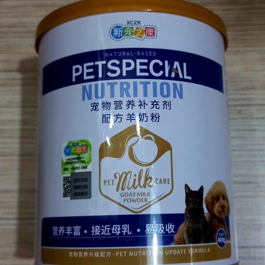 Молочная смесь для кошек и собак petspesial