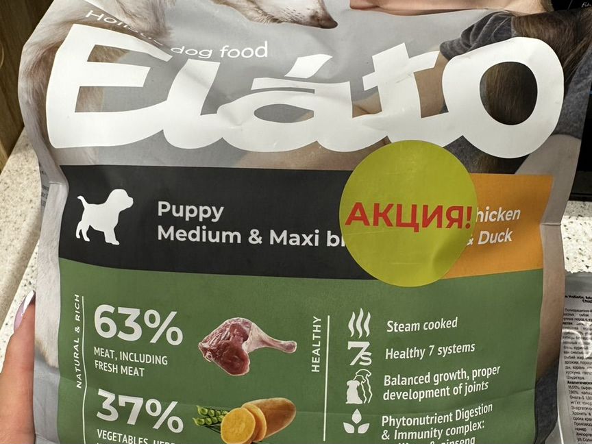 Корм холистик Elato для щенков