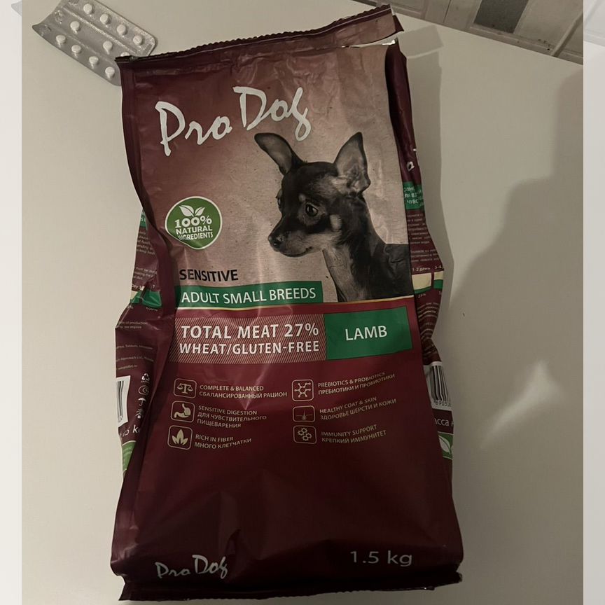 Корм для собак