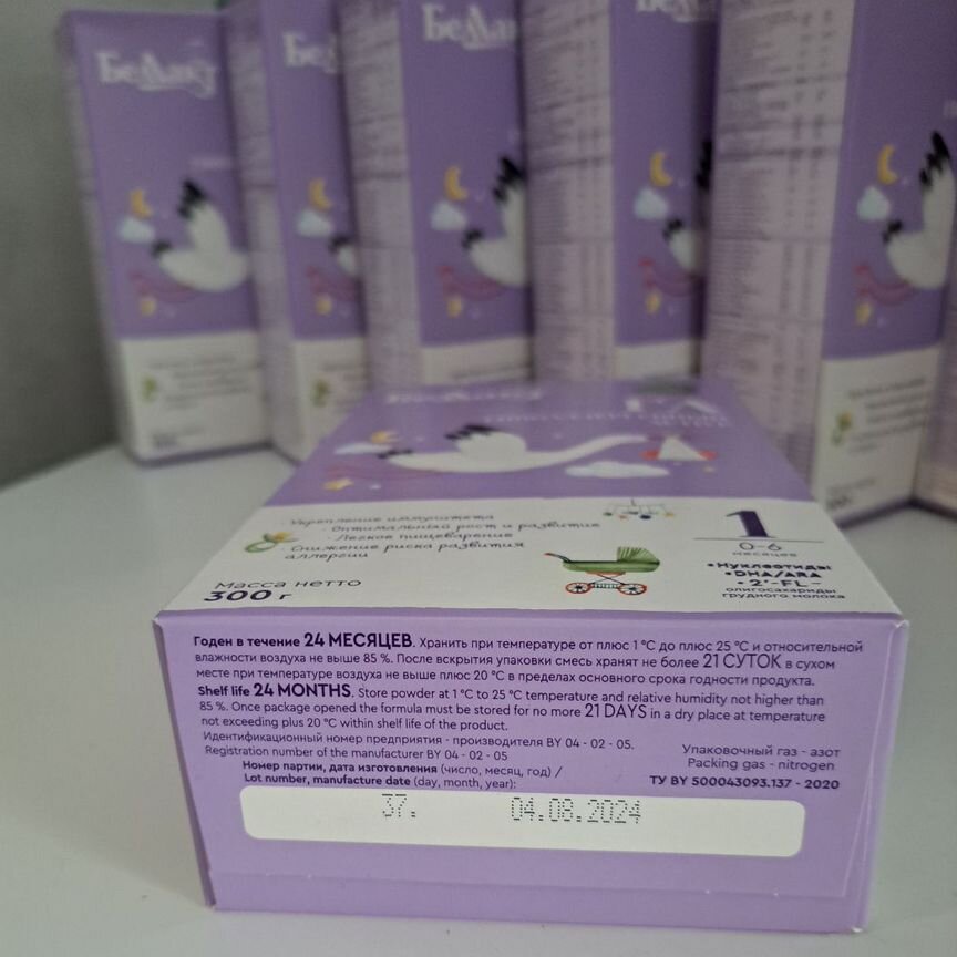 Смесь беллакт гипоаллергенная 1