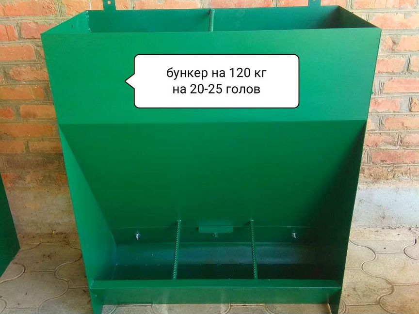 Бункерная кормушка для свиней