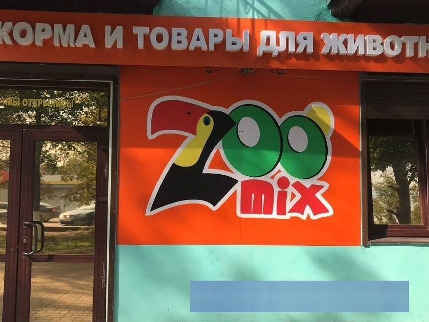 Корма для животных