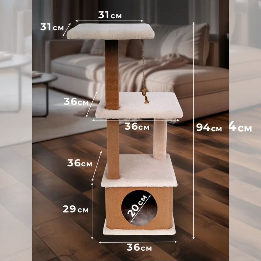 Когтеточка домик для кошки бу