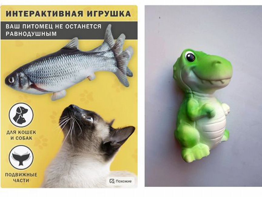 Игрушки для собак или кошек