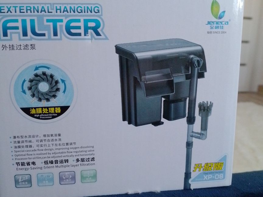 Фильтр рюкзачок