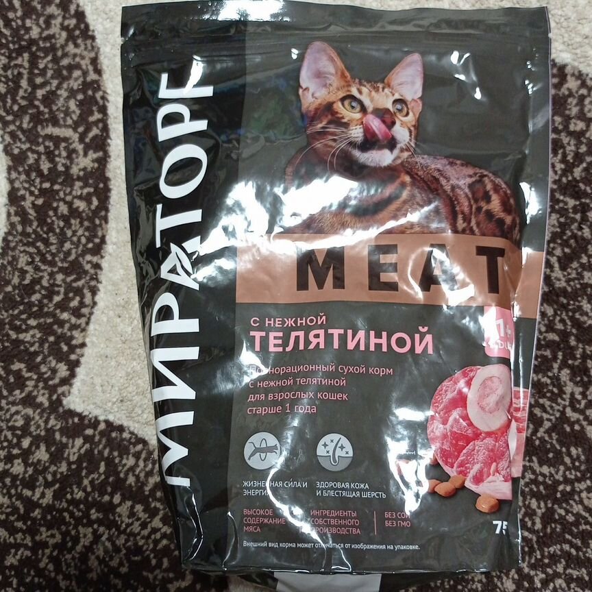 Корм для кошек мироторг