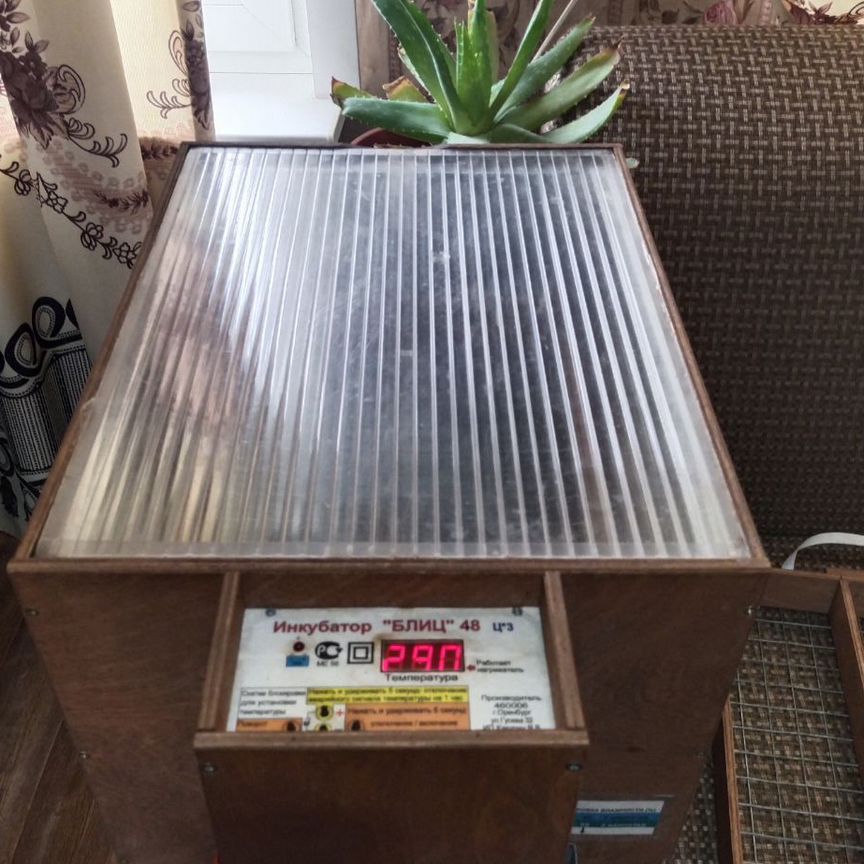 Инкубатор для яиц автоматический блиц 48