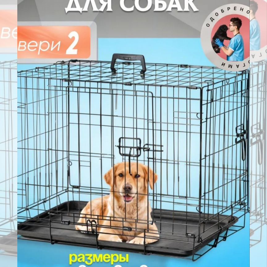 Клетка для собаки (1 дверь) 47x30x36 cм черная