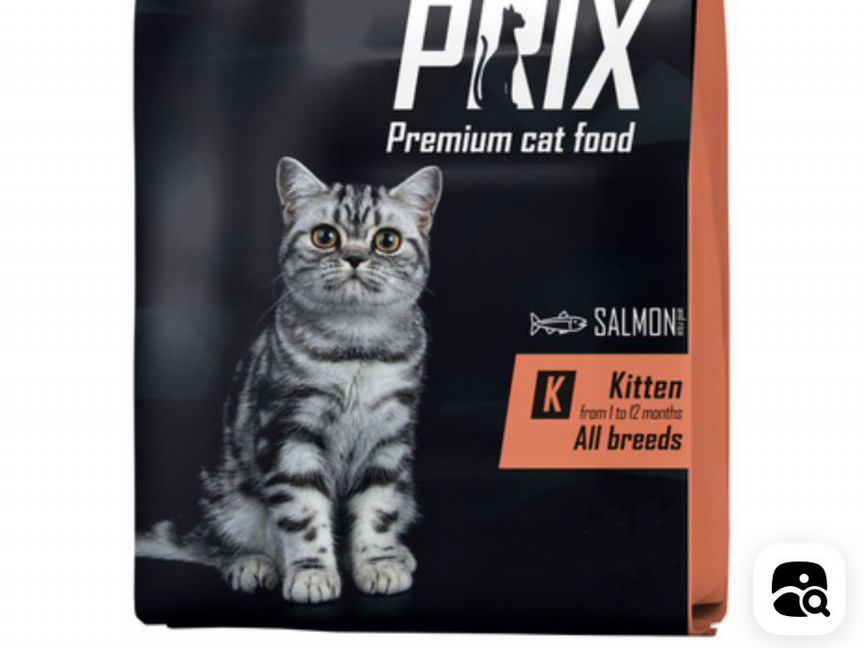 Сухой корм для кошек Grand Prix