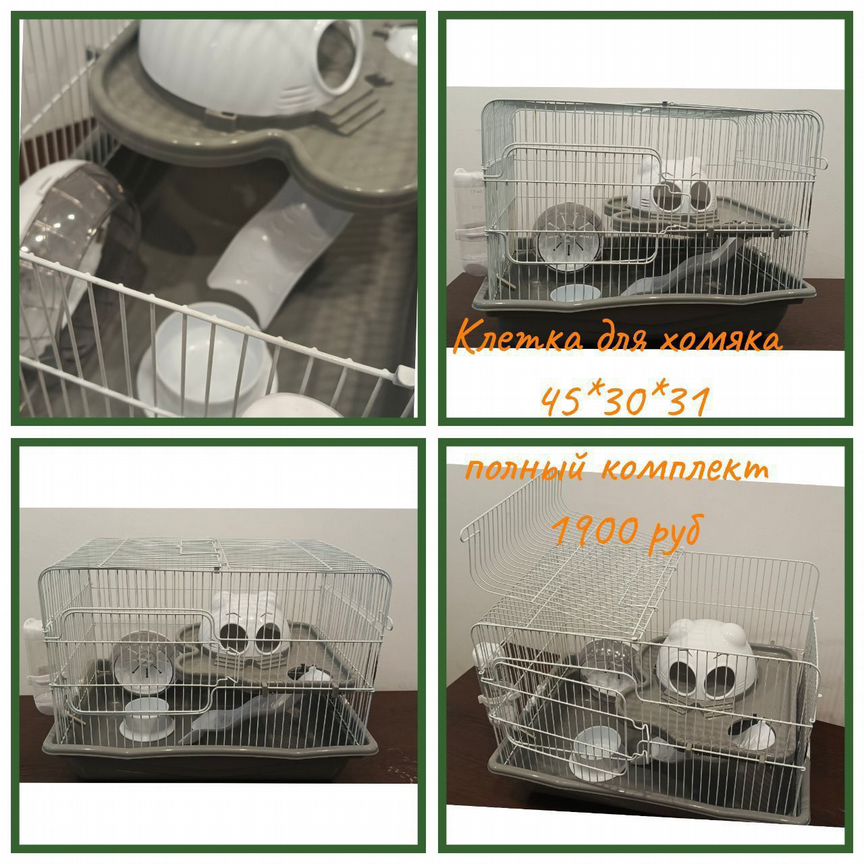 Клетка для хомяка большая