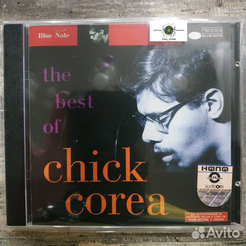 Chick Corea - The Best Of Chick Corea CD купить в Хабаровске ...