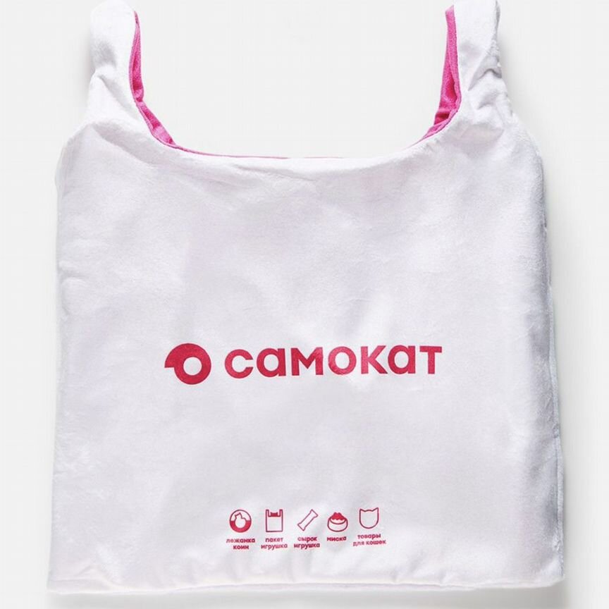 Лимитированная игрушка-пакет для кошек «Самокат»
