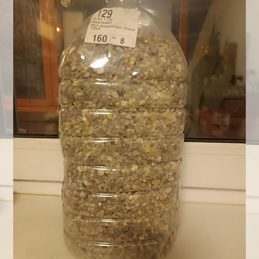 Грунт для аквариума