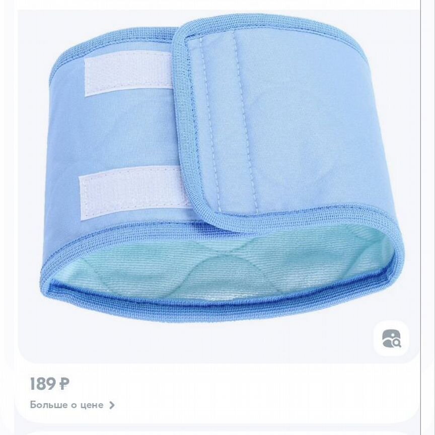 Пояс для собак кобелей от меток дома