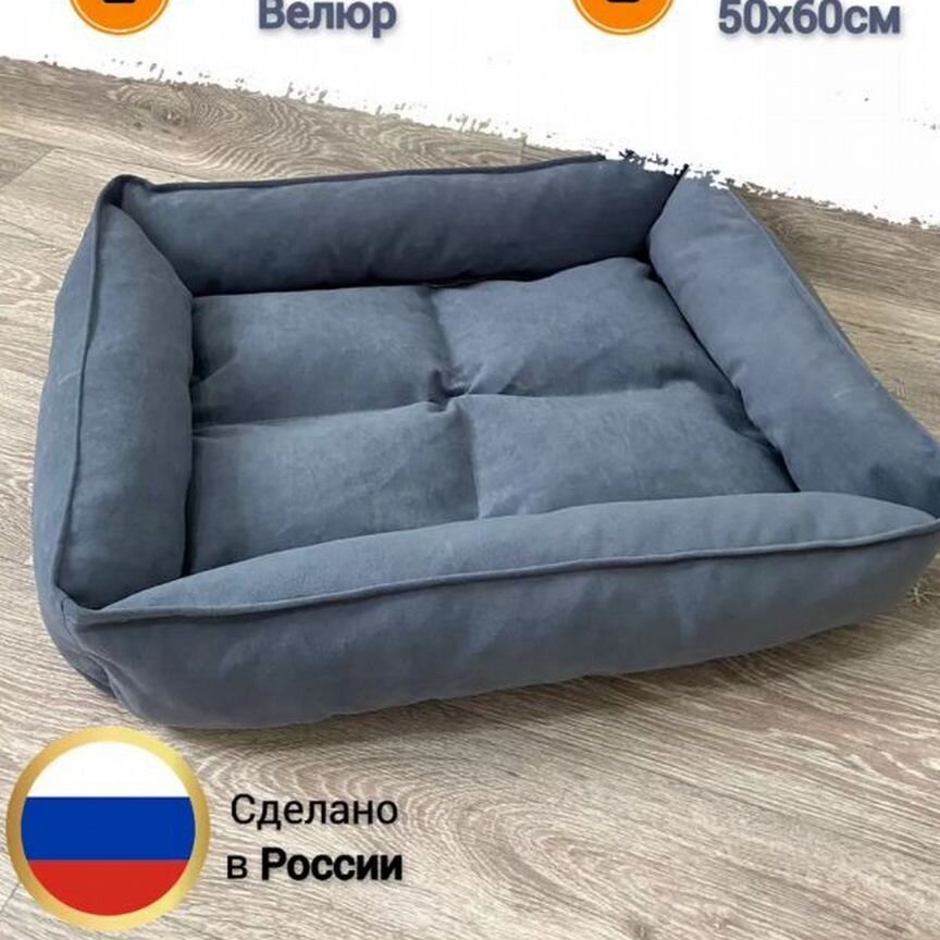Лежанка для животных