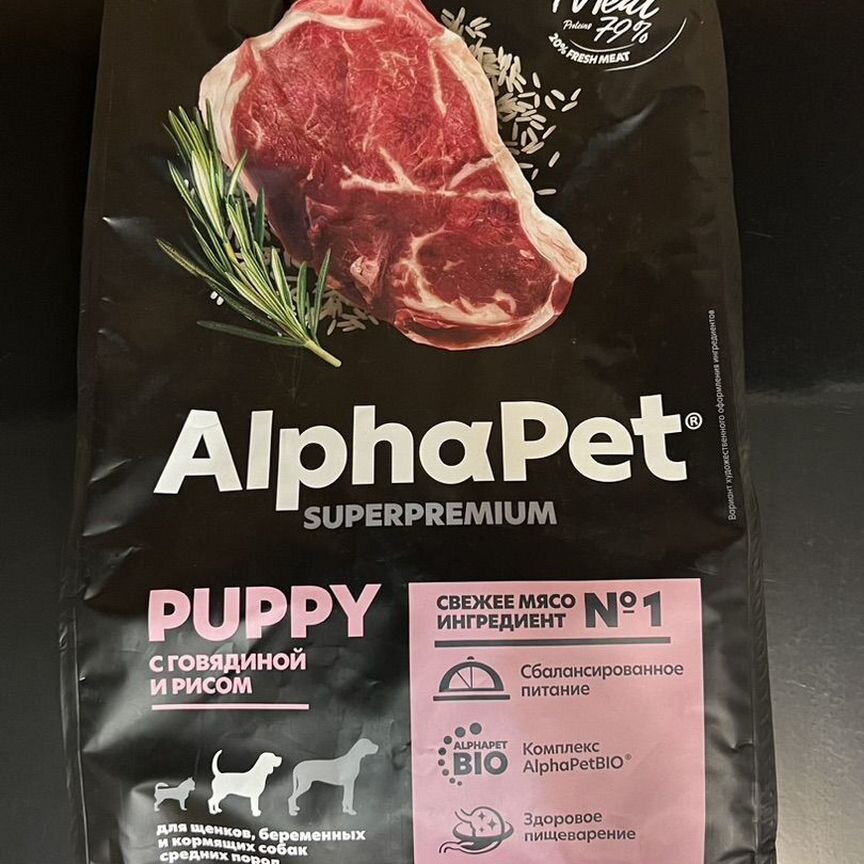 AlphaPet Superpremium для щенков 2кг