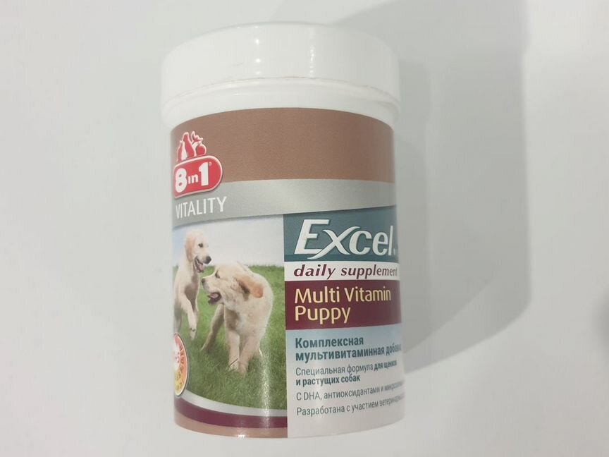 Excel Multi Vitamin Puppy