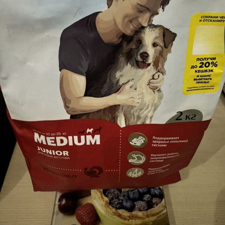 Сухой корм для собак Karmy